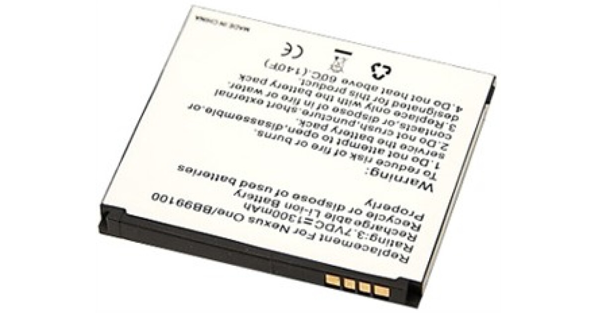 HTC Desire G7 zamjenska baterija | MAKS POWER